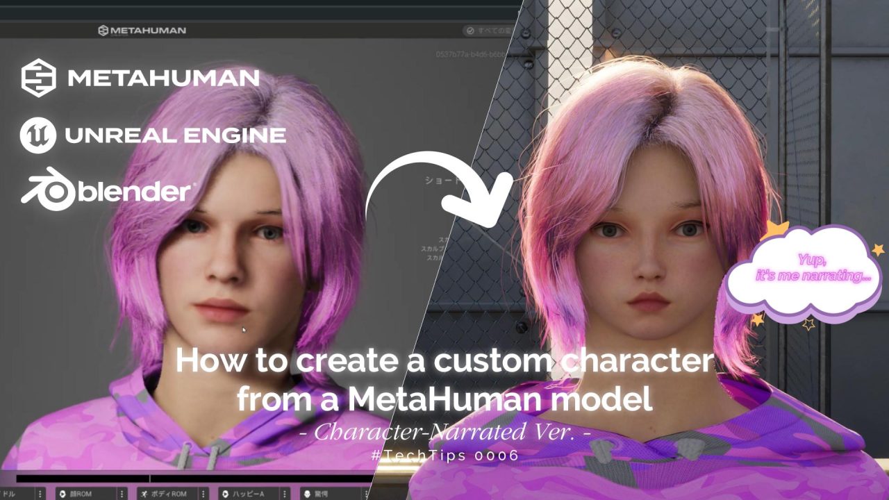 MetaHumanのモデルをベースにカスタムキャラクターを作る方法 #UE5 #blender3D – Blog of Vicinitas