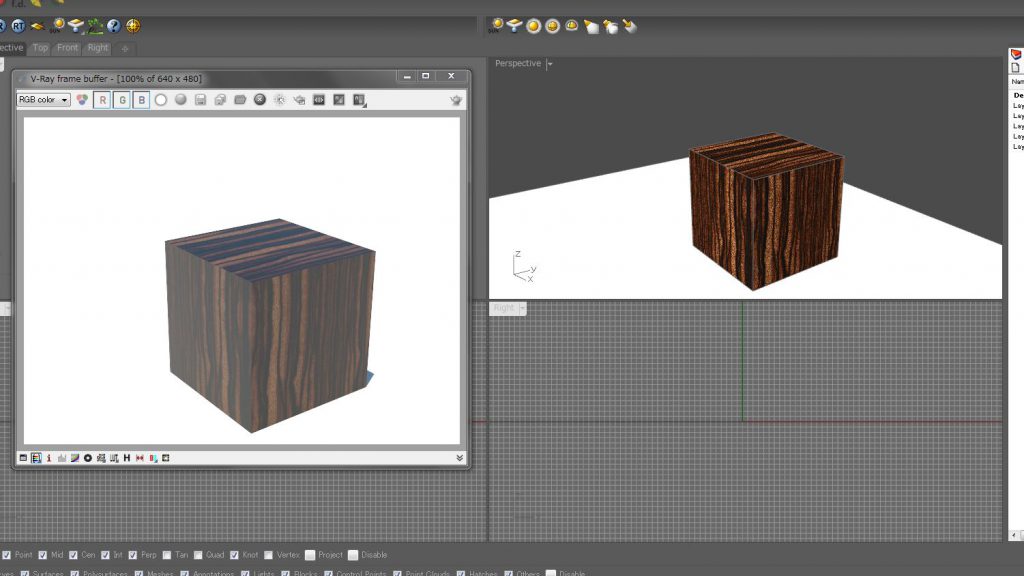 Rhino+V-ray：ライノ上でおきるテクスチャマッピングの問題の解決方法 – Resolve Texture Mapping Problem – Blog of Vicinitas
