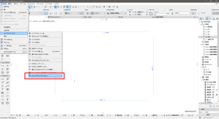 ARCHICAD－Revitファイル(RVT・RFA)の変換用アドオン(インポート・エクスポート)がついに出た！！【ARCHICAD 24 ...