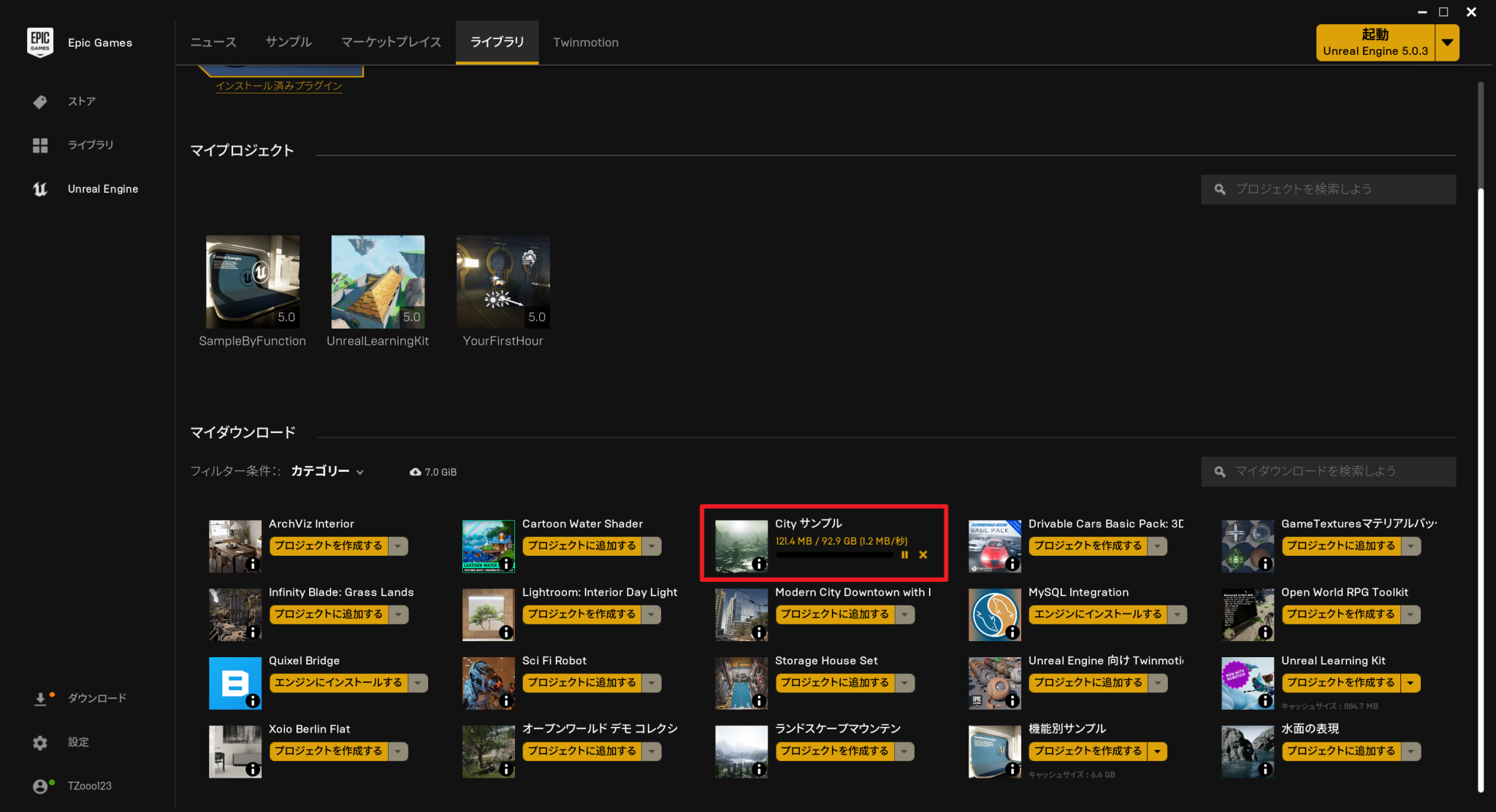 【無料】UE5でMatrixの巨大都市を動かしてみた。【 Matrix Awakens】 – Blog of Vicinitas