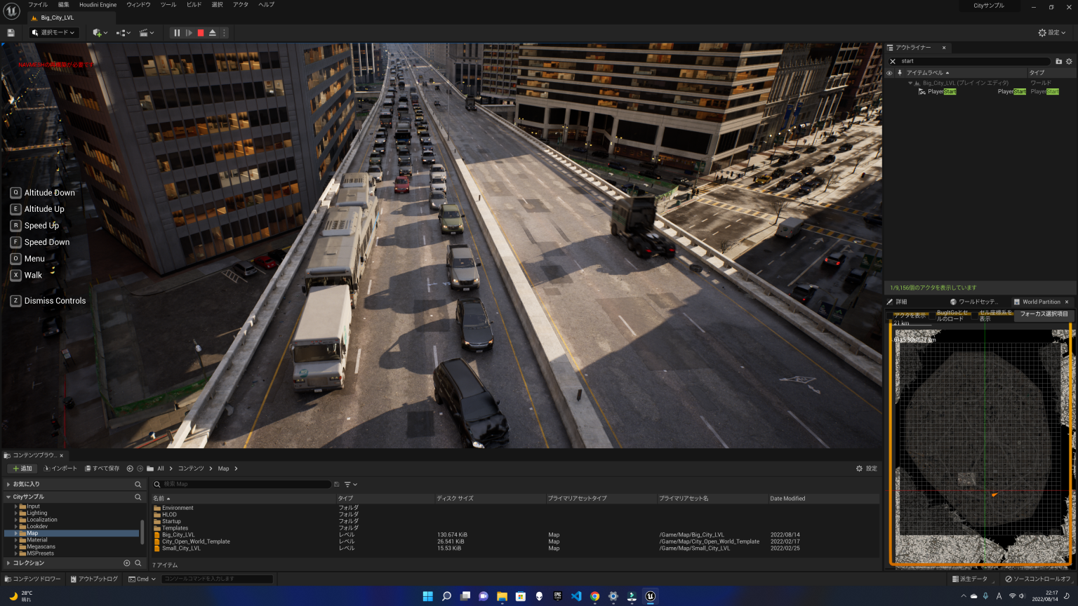 【無料】UE5でMatrixの巨大都市を動かしてみた。【 Matrix Awakens】 – Blog of Vicinitas